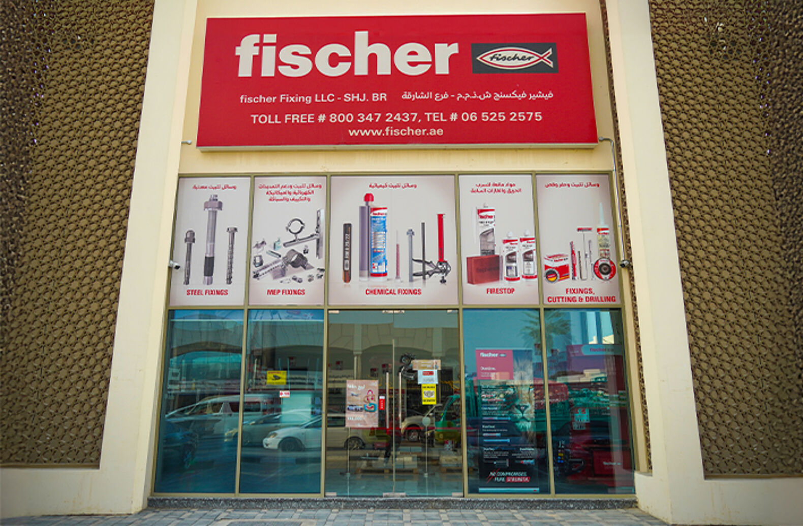 fischer Shopping Festival