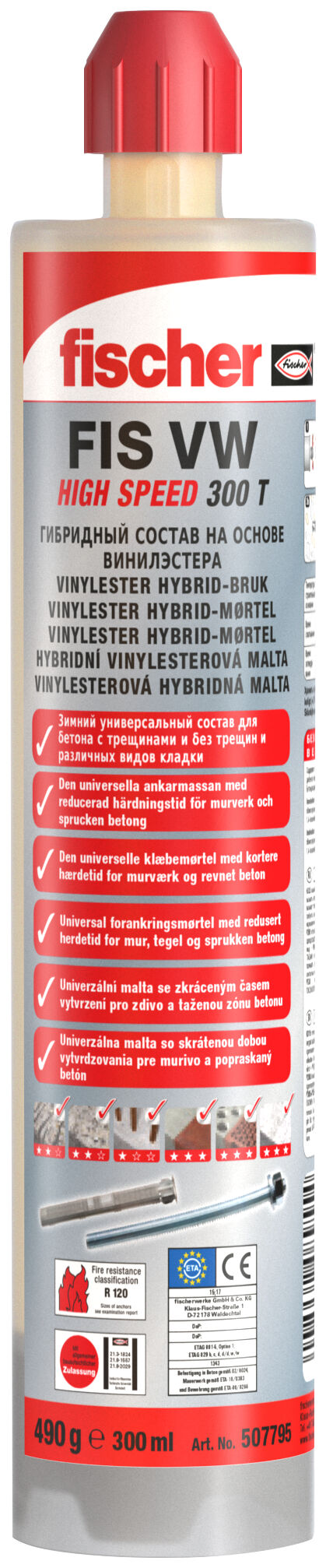 fischer Injection mortar FIS VW HIGH SPEED 300 T