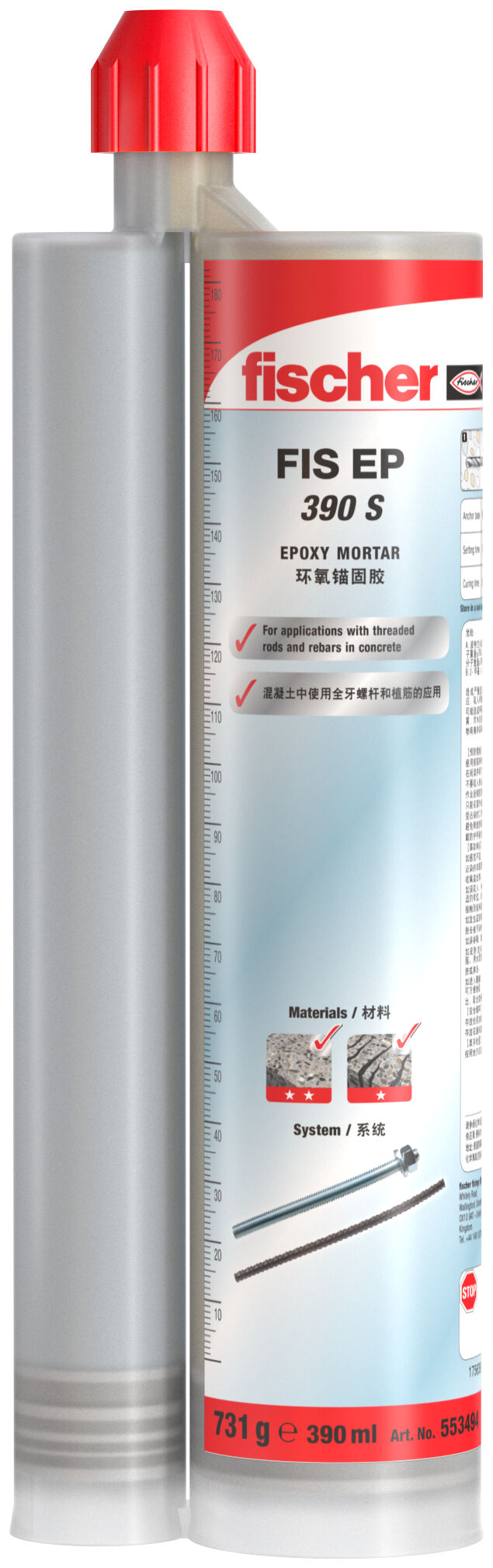 fischer Epoxy mortar FIS EP 390 S
